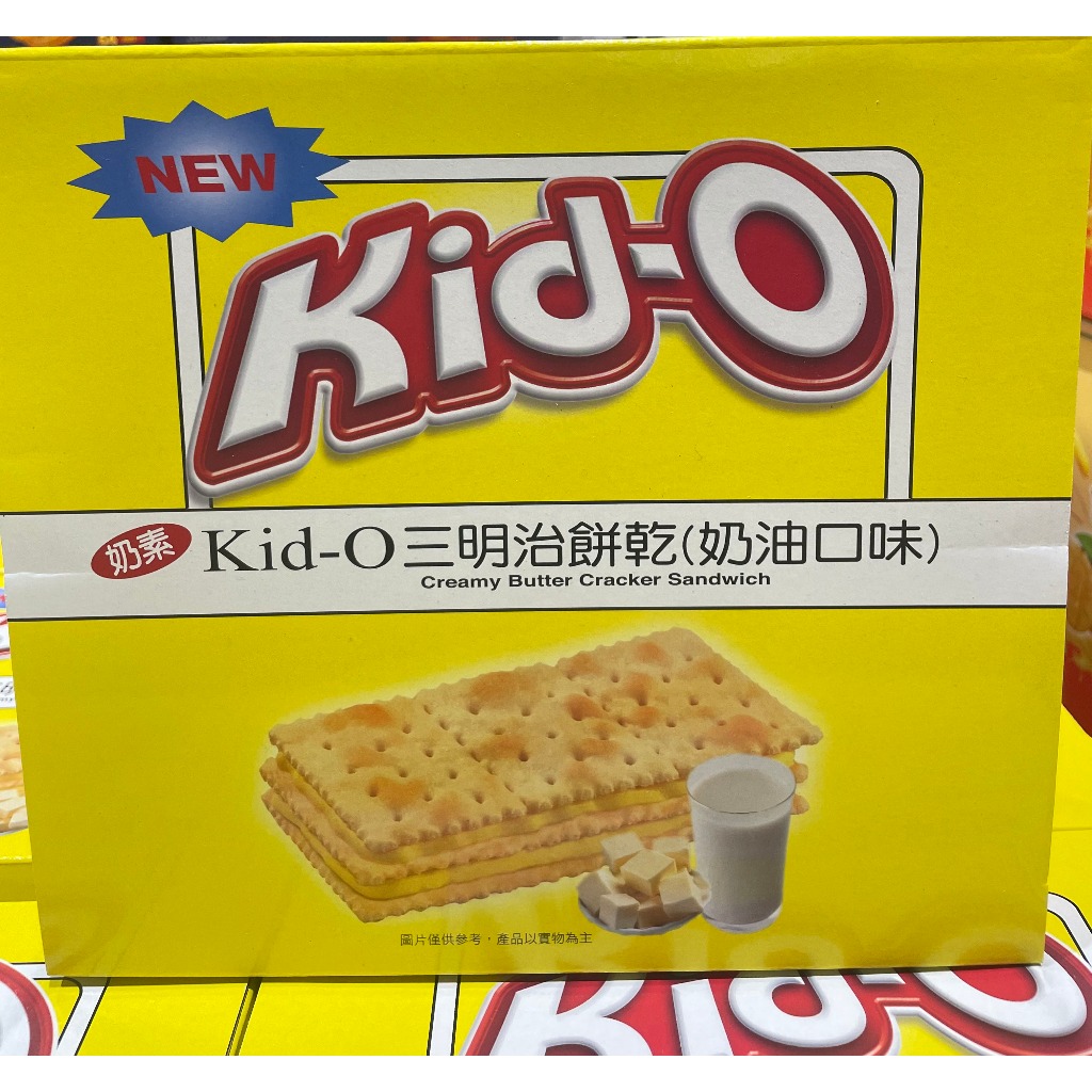 COSTCO代購 Kid-O 奶油三明治 家庭號 1530克 | 蝦皮購物