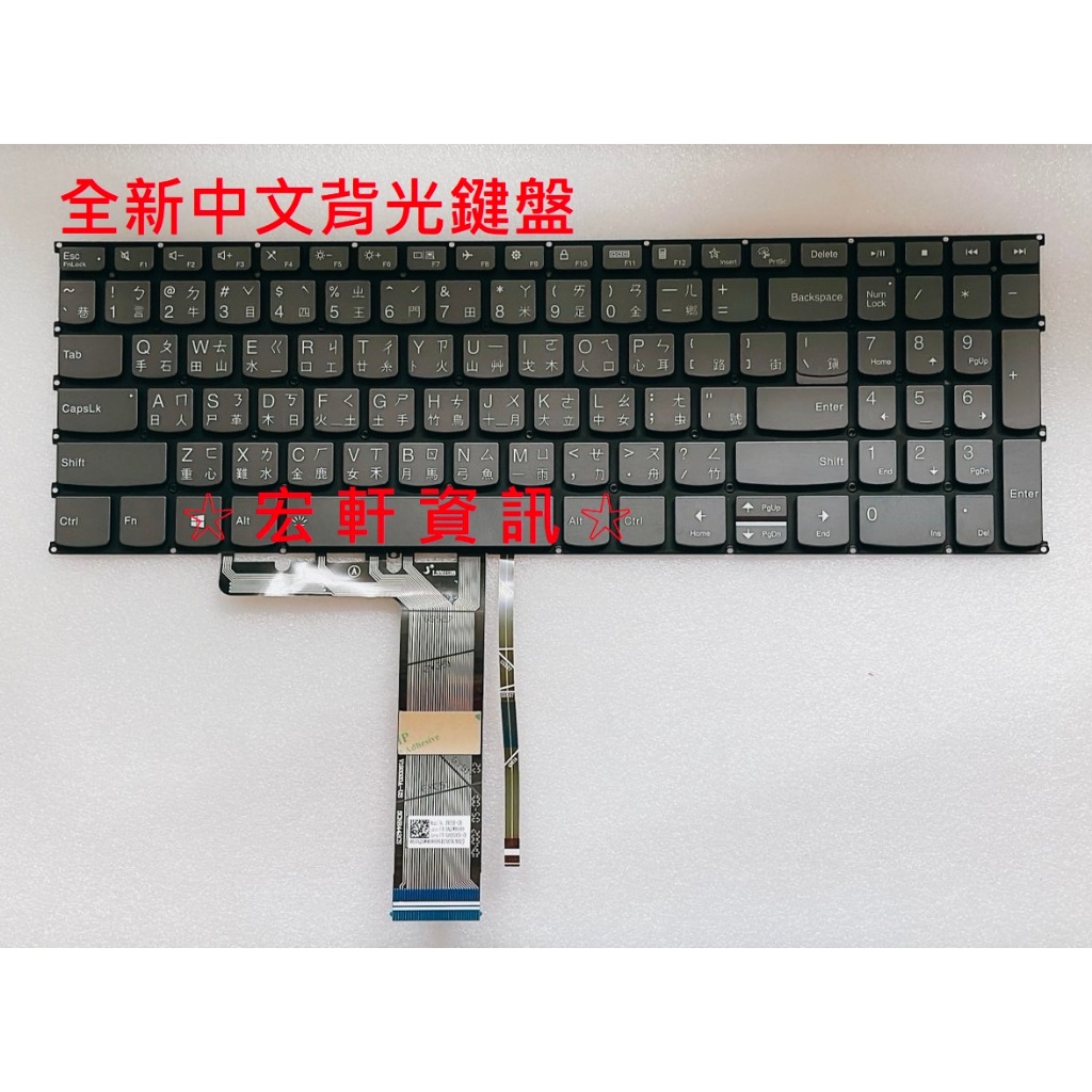 ☆ 宏軒資訊 ☆ 聯想 Lenovo IdeaPad Slim 1 15.6 82LX 中文 鍵盤 | 蝦皮購物