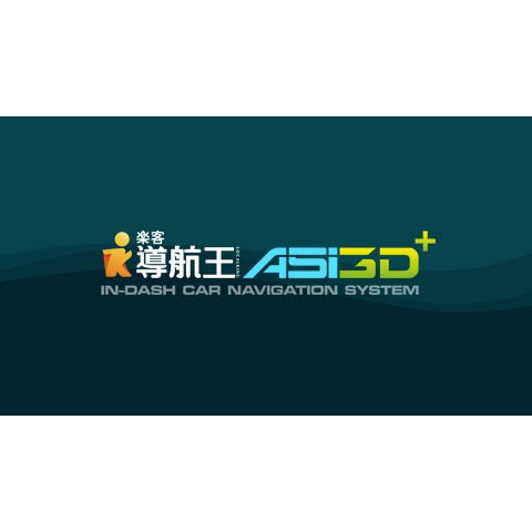 導航王 A5i / 導航王 A5i 3D+ 安卓車機版 官方授權正版 序號 可線上圖資更新 | 蝦皮購物