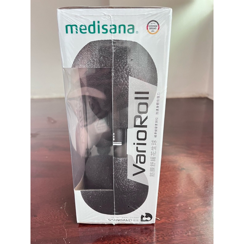 【德國 medisana】Vario Roll 筋膜舒緩花生球 (黑) 三段式可調設計 | 蝦皮購物