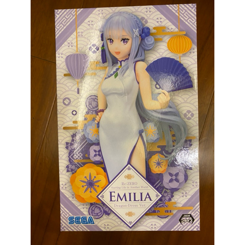 日版SEGA Re:從零開始的異世界生活 RE0 PM 愛蜜莉雅 旗袍 | 蝦皮購物