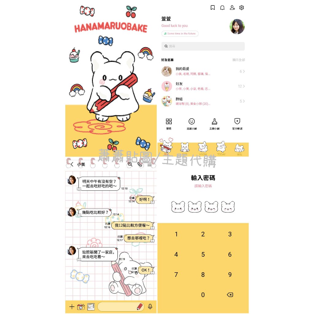 Line日本🇯🇵主題∣Hanamaru Obake 小幽靈花丸 三麗鷗 Hanamaruobake 花丸鬼鬼 | 蝦皮購物