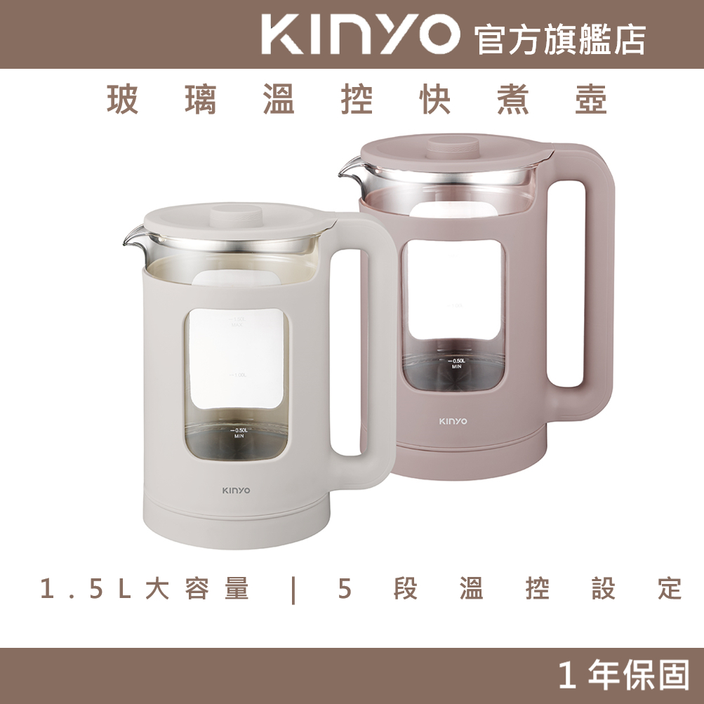 【KINYO官方直營】玻璃溫控快煮壺 (ITHP)1.5L大容量 5段溫控 觸控式螢幕 304不鏽鋼 | 蝦皮購物