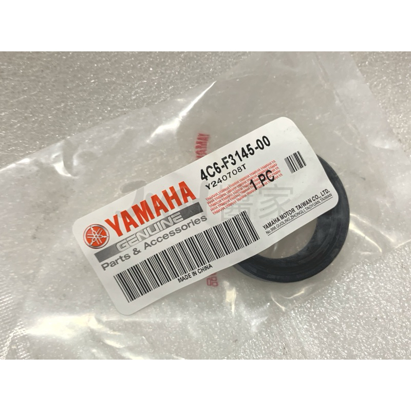 【JUST醬家】新勁戰 BWS BWSR FORCE SMAX RAY 前叉油封 4C6-F3145-00 | 蝦皮購物