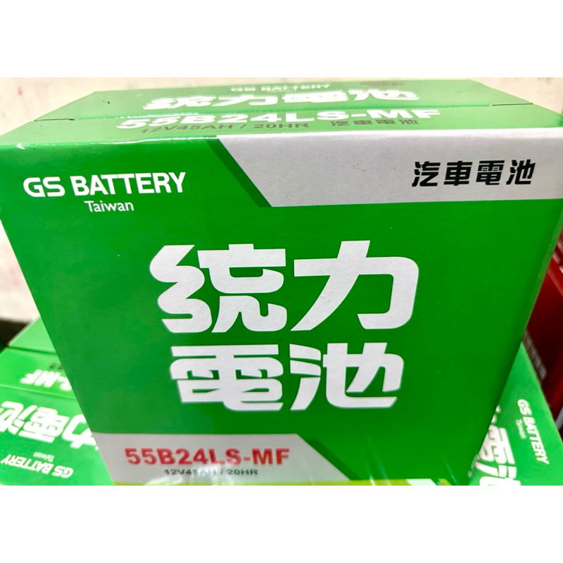 GS 統力 55B24LS 55B24RS 55B24L 60D23L 75D23L 加水式 MF | 蝦皮購物
