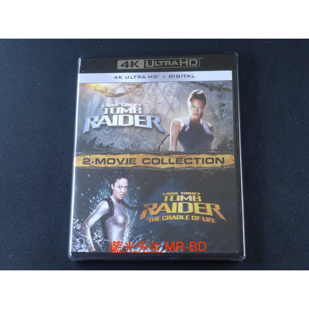 [藍光先生4K] 古墓奇兵 1 + 2 風起雲湧 UHD 雙碟版 Lara Croft Tomb Raider | 蝦皮購物