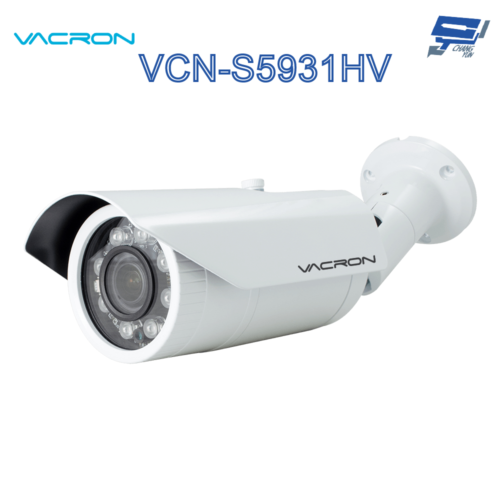 昌運監視器 VACRON VCN-S5931HV 200萬畫素 清晰高畫質 AHD紅外線攝影機 請來電洽詢 | 蝦皮購物