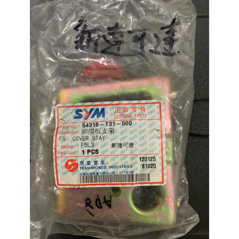 兜風.跑速樂.達可達.旋風.小豪邁.迪爵.JOG.DIO..DJ1.恰恰.新達可達.迪迪.風動.鎖頭.坐墊.電源鎖 | 蝦皮購物