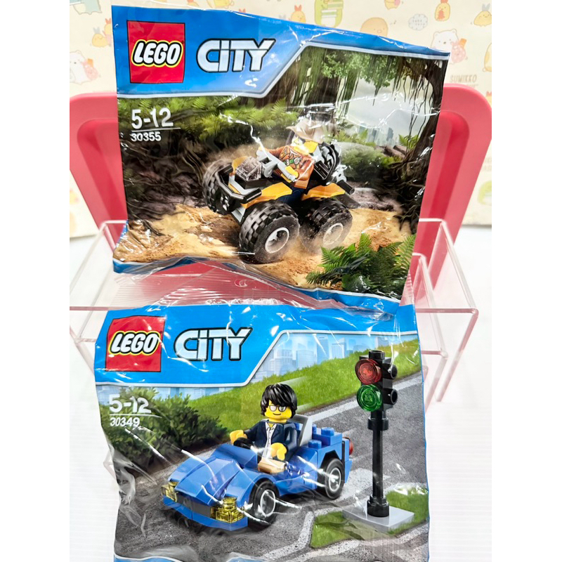 全新袋裝 樂高 LEGO 30349&30355 CITY系列組 | 蝦皮購物