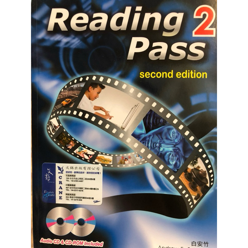 reading pass 學科能力測驗 指定科目考試 全民英檢初級 中級 中高級 英文閱讀 英文口說 英文檢定 英文考試 | 蝦皮購物