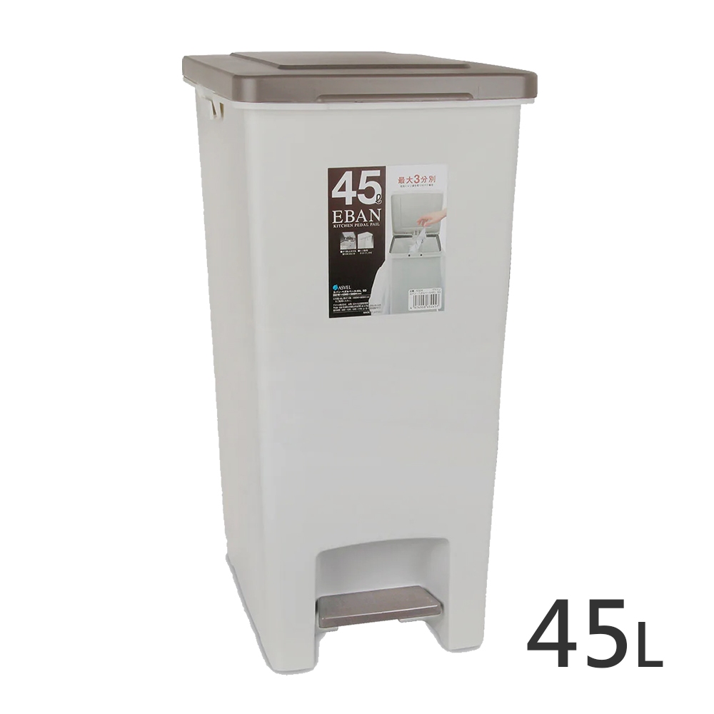 日本ASVEL腳踏垃圾桶45L | 蝦皮購物