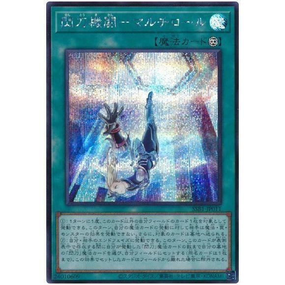 【楓卡舖】 遊戲王 SSB1-JP011 閃刀機關 多途 (碎鑽/亮面/半鑽) 搜尋: DBDS-JP038 | 蝦皮購物