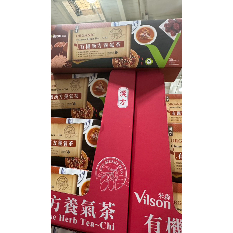 VILSON ORGANIC TEA 米森有機漢方養氣茶 每包6公克X30包入 | 蝦皮購物