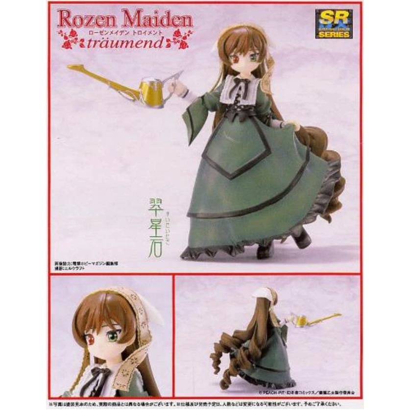 YUJIN SRDX 吊卡 薔薇少女 翠星石 PVC完成品 SR SERIES | 蝦皮購物