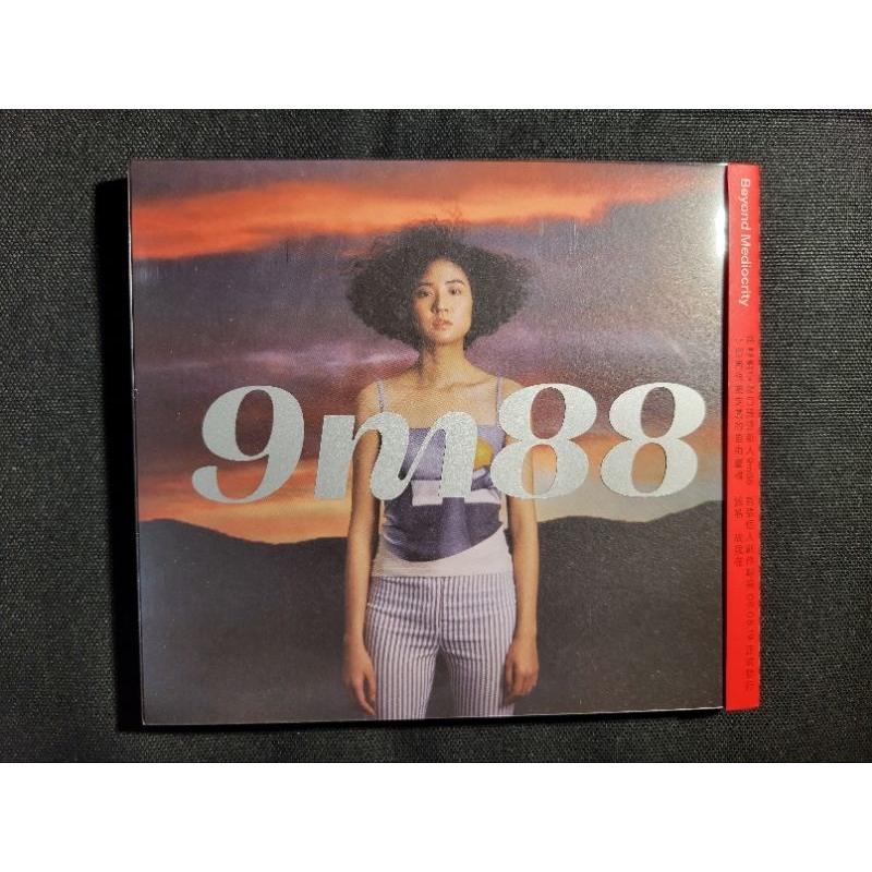 9m88 平庸之上 Beyond Mediocrity 預購簽名版 | 蝦皮購物