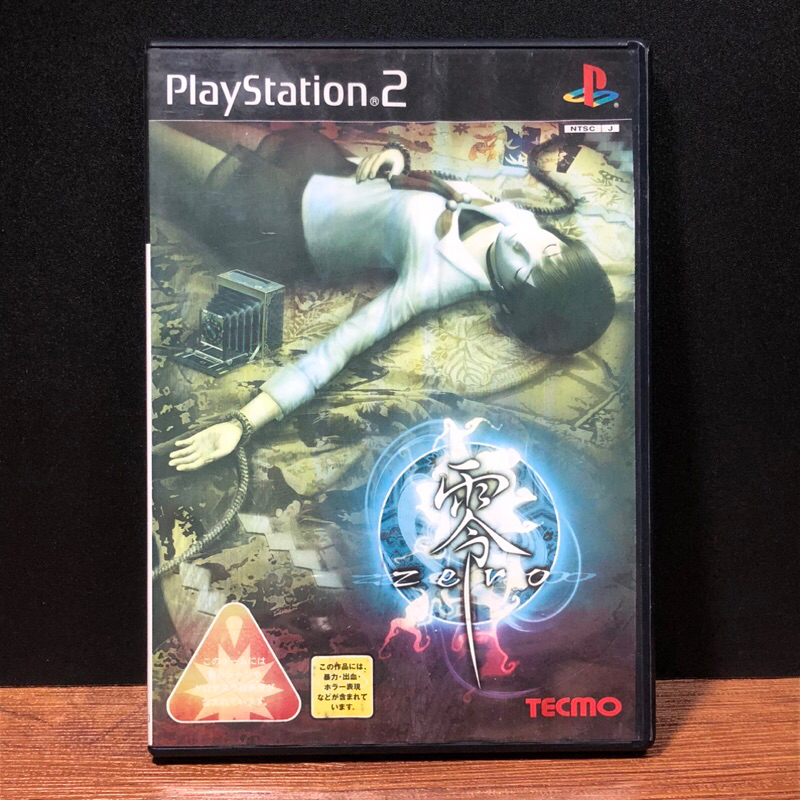 絕版 遊戲光碟PS2《零 ZERO 初回版【原版實體光碟 】》日版 | 蝦皮購物