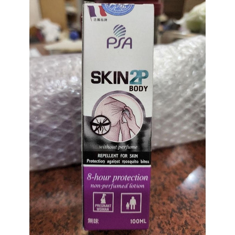 PSA SKIN2P長效防蚊乳液 派卡瑞丁防蚊液 (無香100ml) | 蝦皮購物
