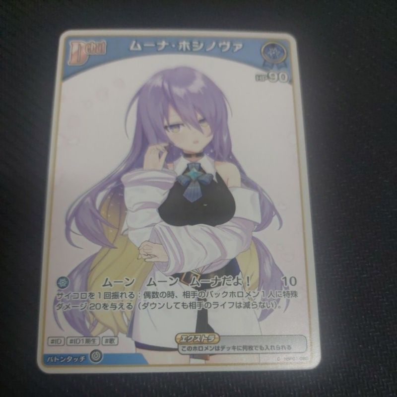 hOCG hBP01-088 C 卡 牌 TCG hololive OFFICIAL CARD GAME | 蝦皮購物