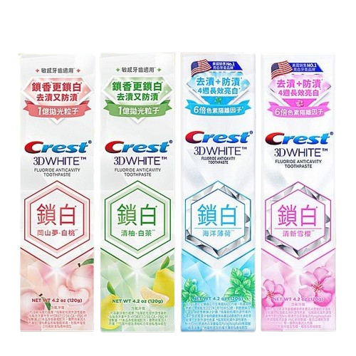 Crest 3D White 香氛鎖白牙膏 120g 牙膏 | 蝦皮購物