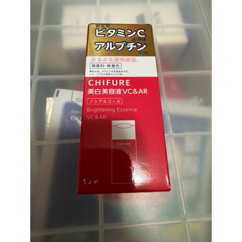 【CHIFURE ちふれ】美白美容液 VC&AR 美白精華 無酒精 Brightening Essence 30ml | 蝦皮購物