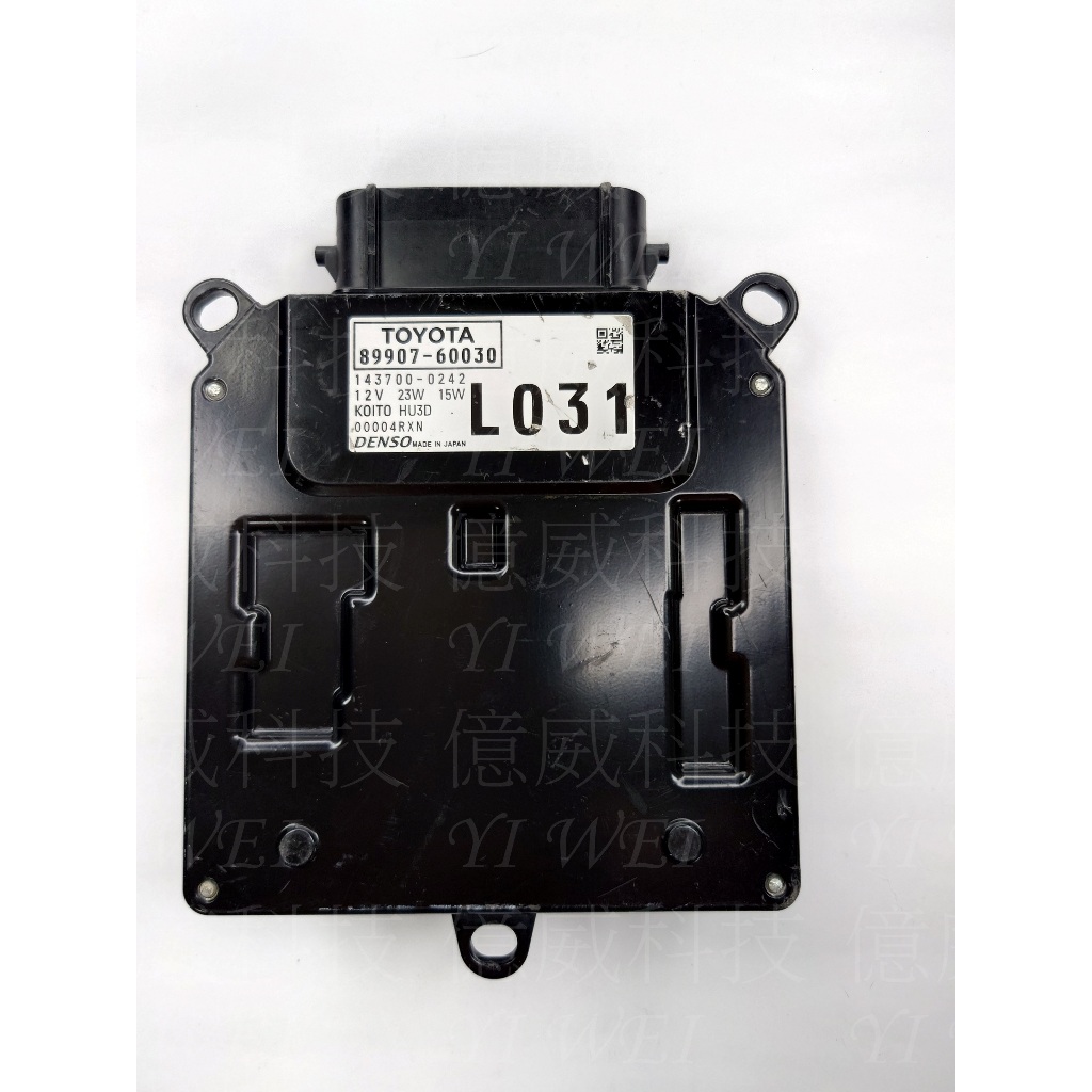 【億威】(外匯件/日本製/保固7天)大燈控制模組DENSO LAND CRUISER LED(89907-60030左) | 蝦皮購物