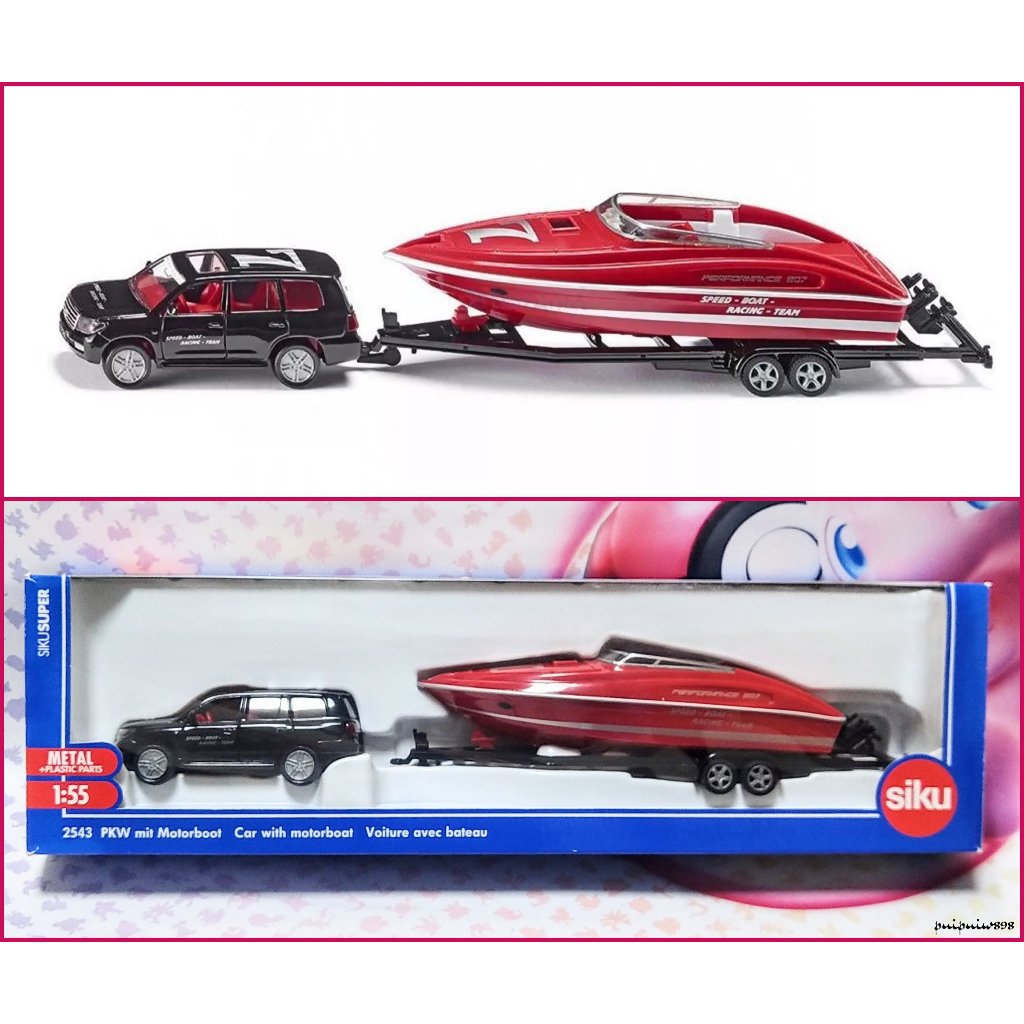 全新正品 德國 SIKU 2543 汽艇拖車 1:55 siku 合金車 仕高 p | 蝦皮購物