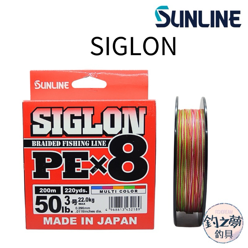 釣之夢~SUNLINE SIGLON PEX8 200M PE線 五色線 磯釣 母線 釣魚 釣具 海釣 路亞 布線 | 蝦皮購物
