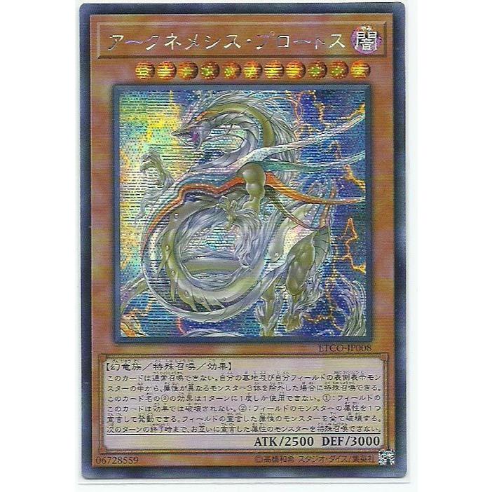 【楓卡舖】遊戲王 ETCO-JP008 大星義 首生者 (半鑽) | 蝦皮購物