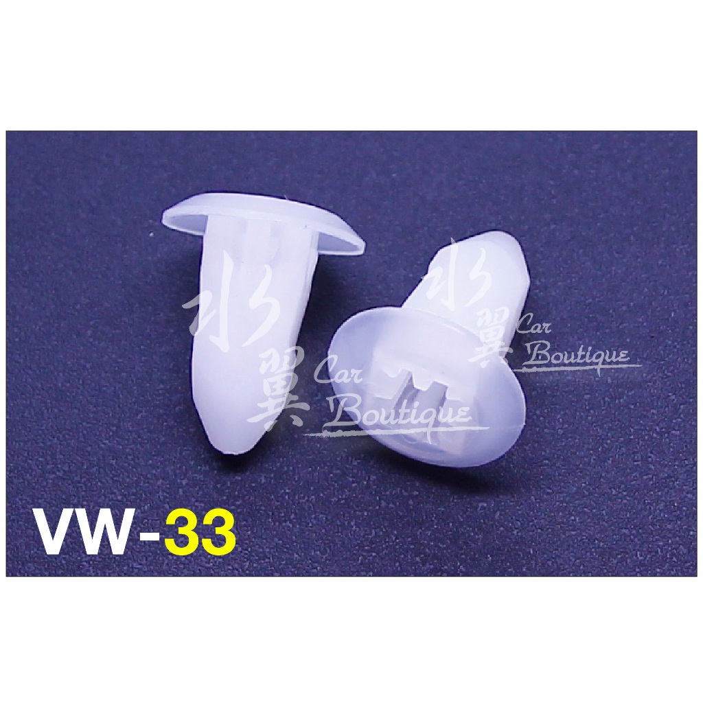 VW 通用螺母固定底座/TOURAN/PASSAT/CADDY/福斯汽車塑膠螺絲/星型螺絲/GOLF/N10318001 | 蝦皮購物