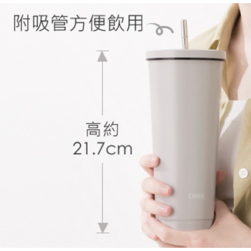 【彼比特】全新 ORBIS 不鏽鋼冰壩杯 304不鏽鋼 冰霸杯 保溫杯 環保杯 隨行杯 質感灰 附吸管 750ml | 蝦皮購物
