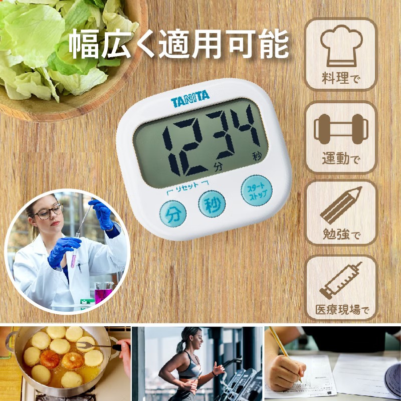 【全新現貨】 日本Tanita TD-384超大螢幕計時器 料理用計時器 白色 | 蝦皮購物
