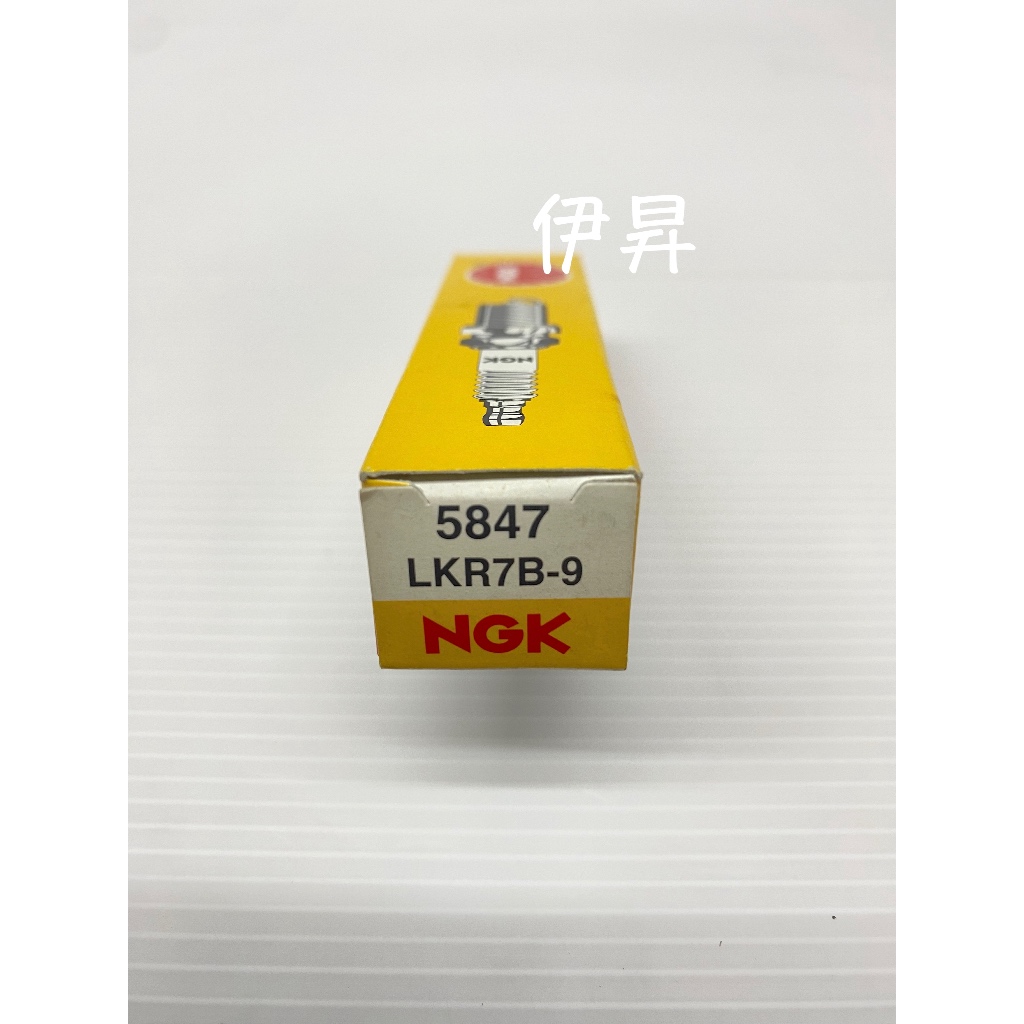 NGK LKR7B-9 火星塞 5847 SMART 司麥特 1.0 LKR7B9 伊昇 | 蝦皮購物