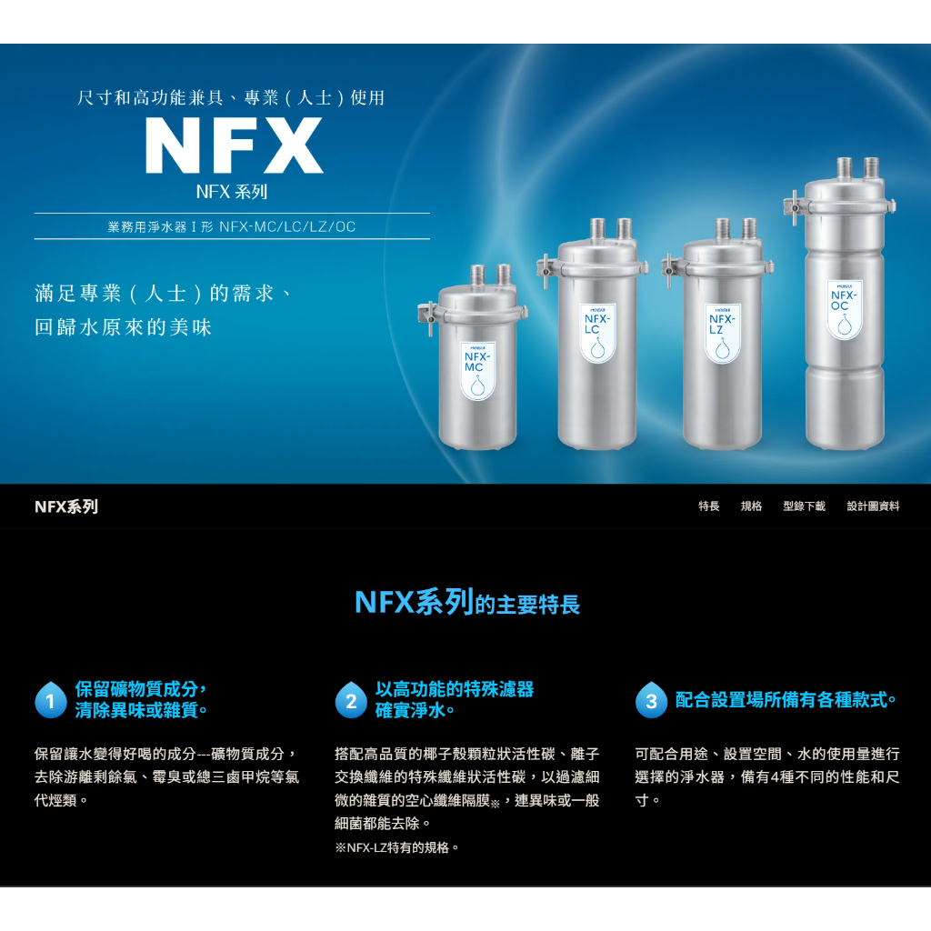 NFX - OC 日本濾心 椰子殼顆粒狀活性碳＋特殊纖維狀活性碳類型 | 蝦皮購物