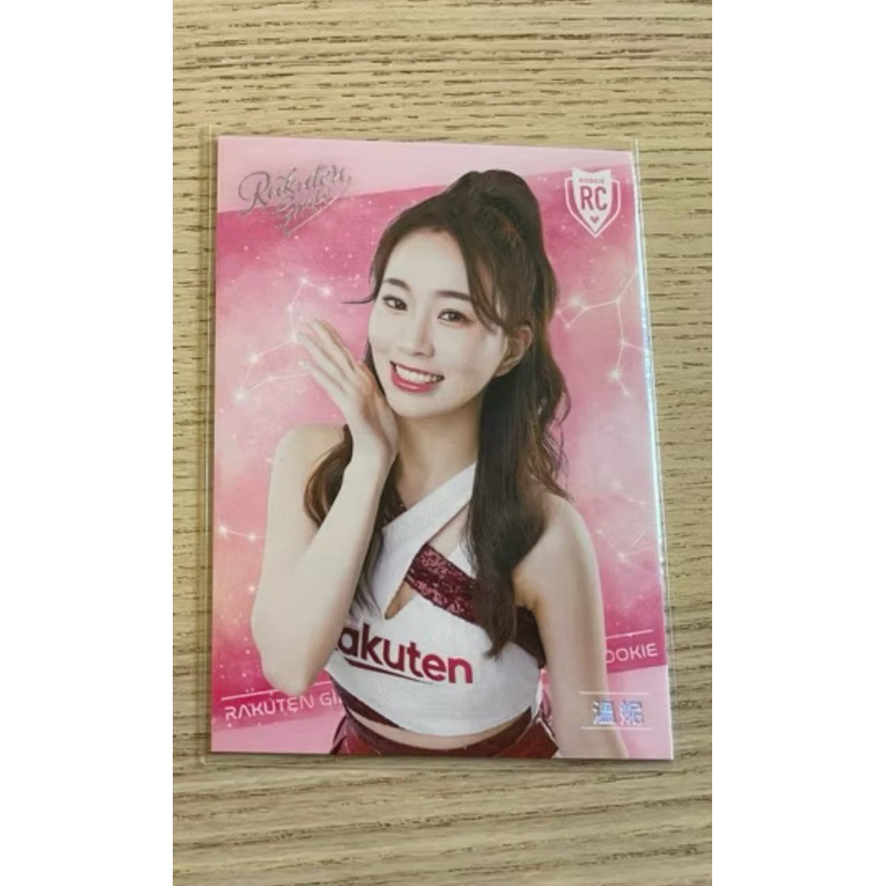 2023 Rakuten girls 樂天女孩 溫妮 RC 拼圖卡 限量卡 | 蝦皮購物
