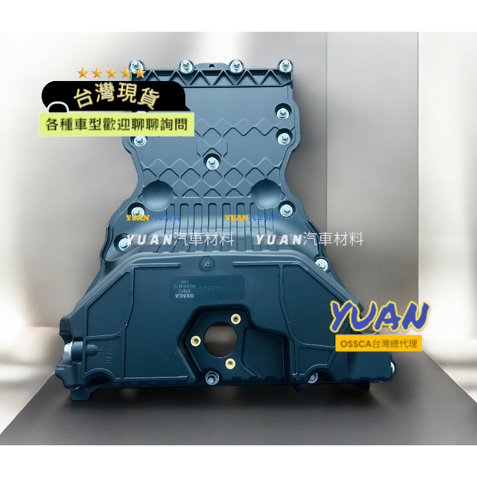 引擎油底殼 BENZ S204 C204 S218 W212 S212 C207 A207 6510102913 | 蝦皮購物
