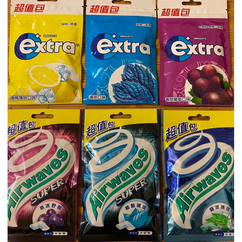 Airwaves extra 口香糖 超值包62G極酷薄荷/超涼薄荷/紫冰野莓/無糖薄荷無糖香葡萄快速出貨 | 蝦皮購物