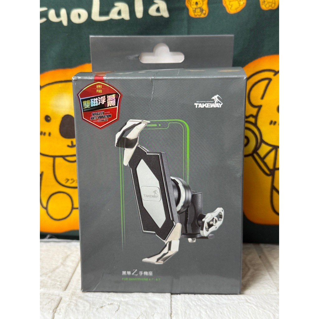 TAKEWAY 黑隼 Z 手機座 LA3-PH05-AnvPro 雙磁浮減震 | 蝦皮購物