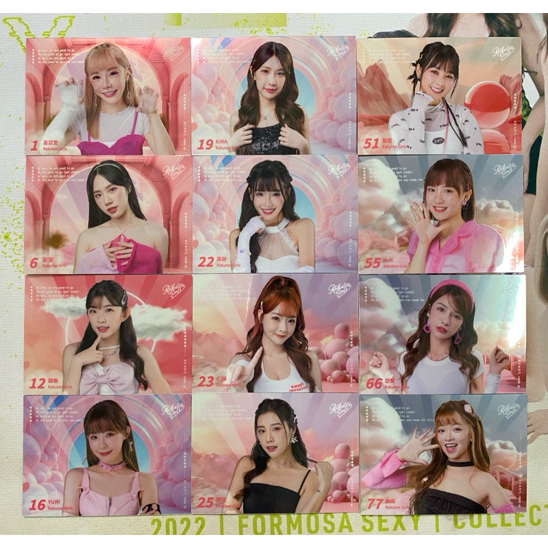 橫版 打歌服 2023 Rakuten Girls 樂天女孩Y2K形象卡 孟潔 YURI 雅涵 若潼 凱伊 籃籃 | 蝦皮購物