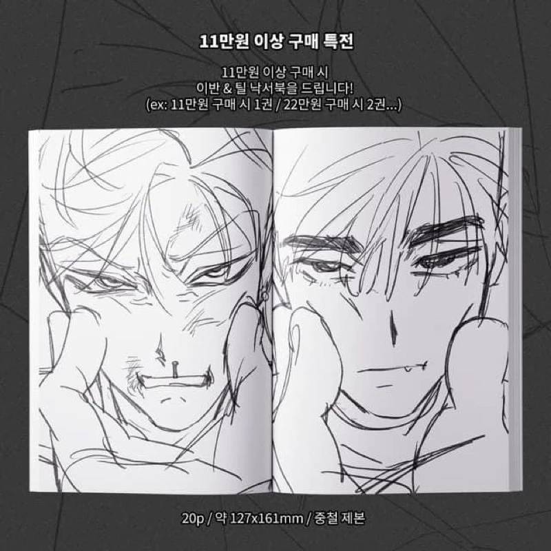 12/8更新 異形舞台 ALIEN STAGE R6特典 Till Ivan | 蝦皮購物