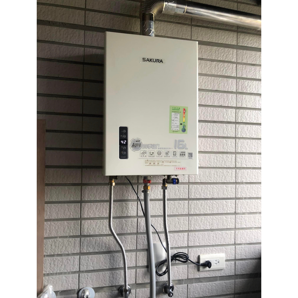 【櫻花牌】(詢問優恵價)DH-1635F(DH1635F) 16L(16公升) 四季溫數位恆溫強制排氣熱水器 | 蝦皮購物