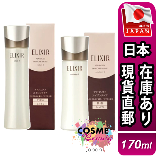 【日本現貨直郵】日本 Elixir 怡麗絲爾 抗老 基礎保養系列 奢潤進化柔膚水T 170ml / 柔膚乳T 130ml | 蝦皮購物