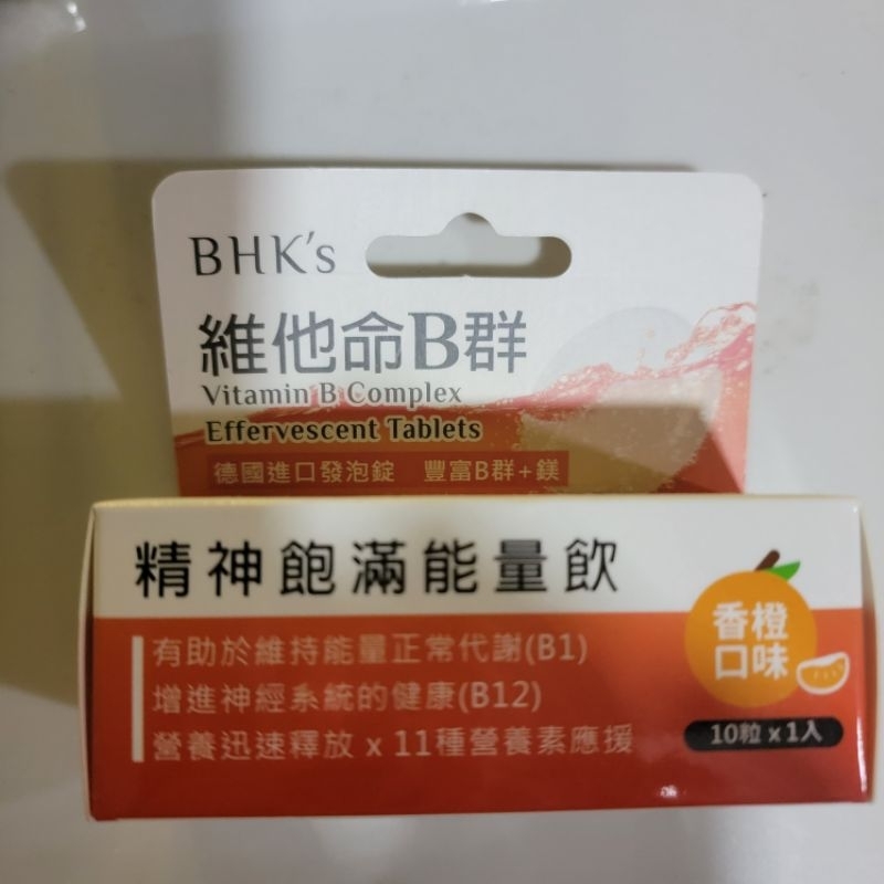 BHK's B群發泡錠(10粒/瓶) | 蝦皮購物