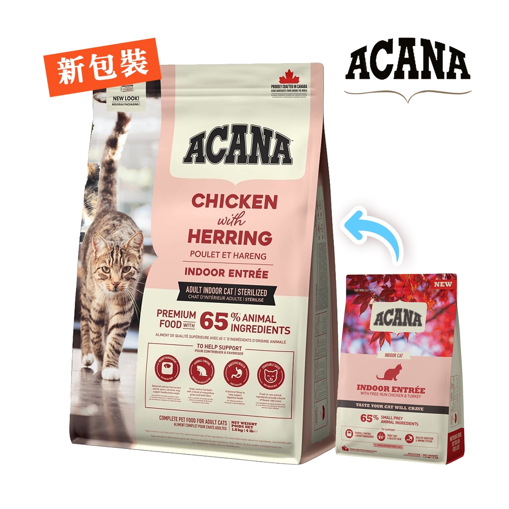 【ACANA愛肯拿】室內開胃貓低GI貓糧 (雞肉+鯡魚+蔓越莓) 1.8kg/4.5kg 全齡貓 貓咪飼料 | 蝦皮購物