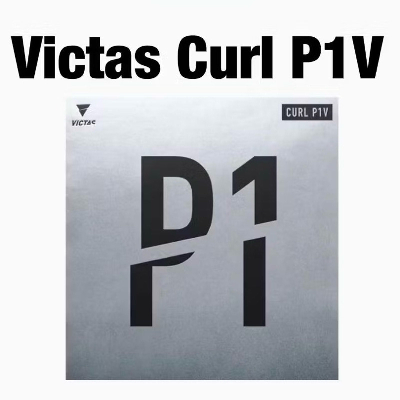 《桌球88》🔥現貨日版🇯🇵日本製 VICTAS Curl P1V 長顆 北韓 金琴英 P1 長顆粒膠皮 P1R 桌球膠皮 | 蝦皮購物