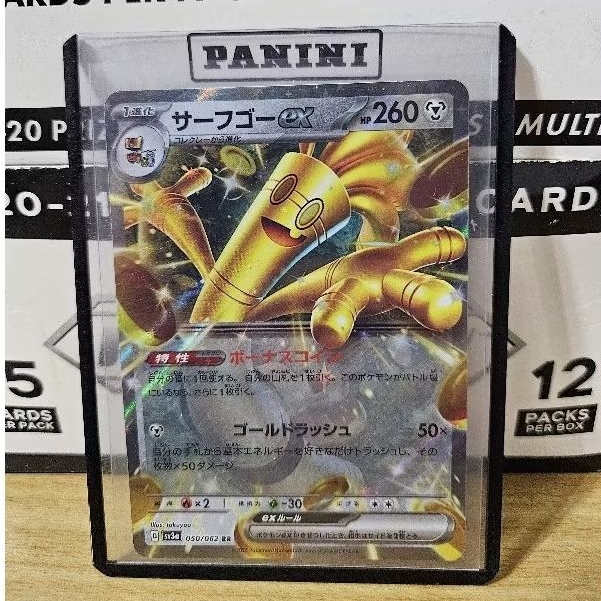 寶可夢 Pokemon PTCG 賽富豪 050/062 神奇寶貝 | 蝦皮購物