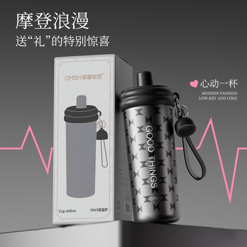 CMSH草莓生活600ml大容量316不鏽鋼內膽保溫杯 大象杯 帶提繩不鏽鋼吸管奶茶杯 保溫防漏環保咖啡杯 不鏽鋼珍奶杯 | 蝦皮購物