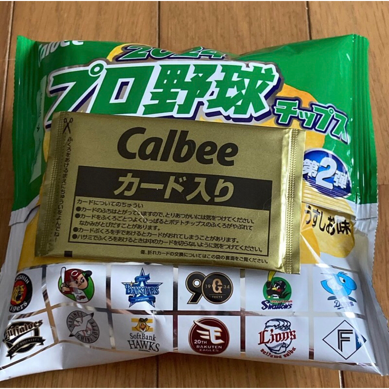 「特價效期25/2/28期間限定」日本 calbee 卡樂比 洋芋片 日本職棒 野球卡 球員卡 2024 第二彈 棒球卡 | 蝦皮購物