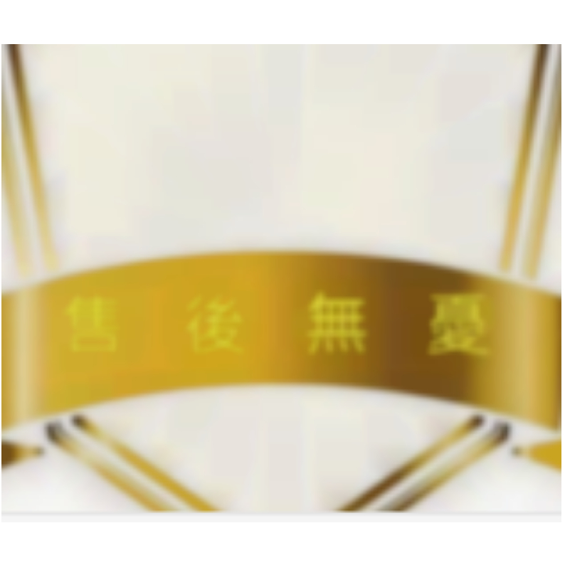 售後無憂AAAA1111 | 蝦皮購物