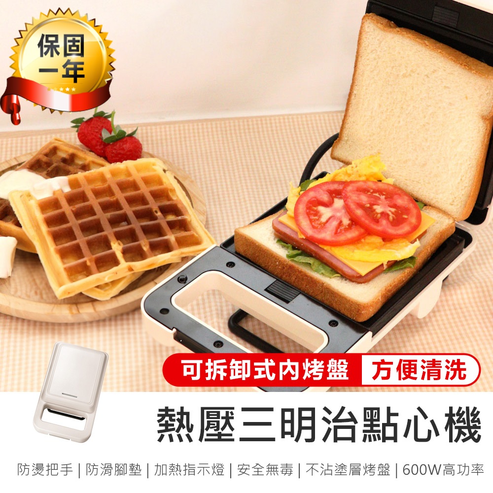 【KINYO 熱壓三明治點心機 SWM-2377】鬆餅機 交換禮物 熱壓吐司機 點心機 熱壓三明治機 聖誕禮物 | 蝦皮購物