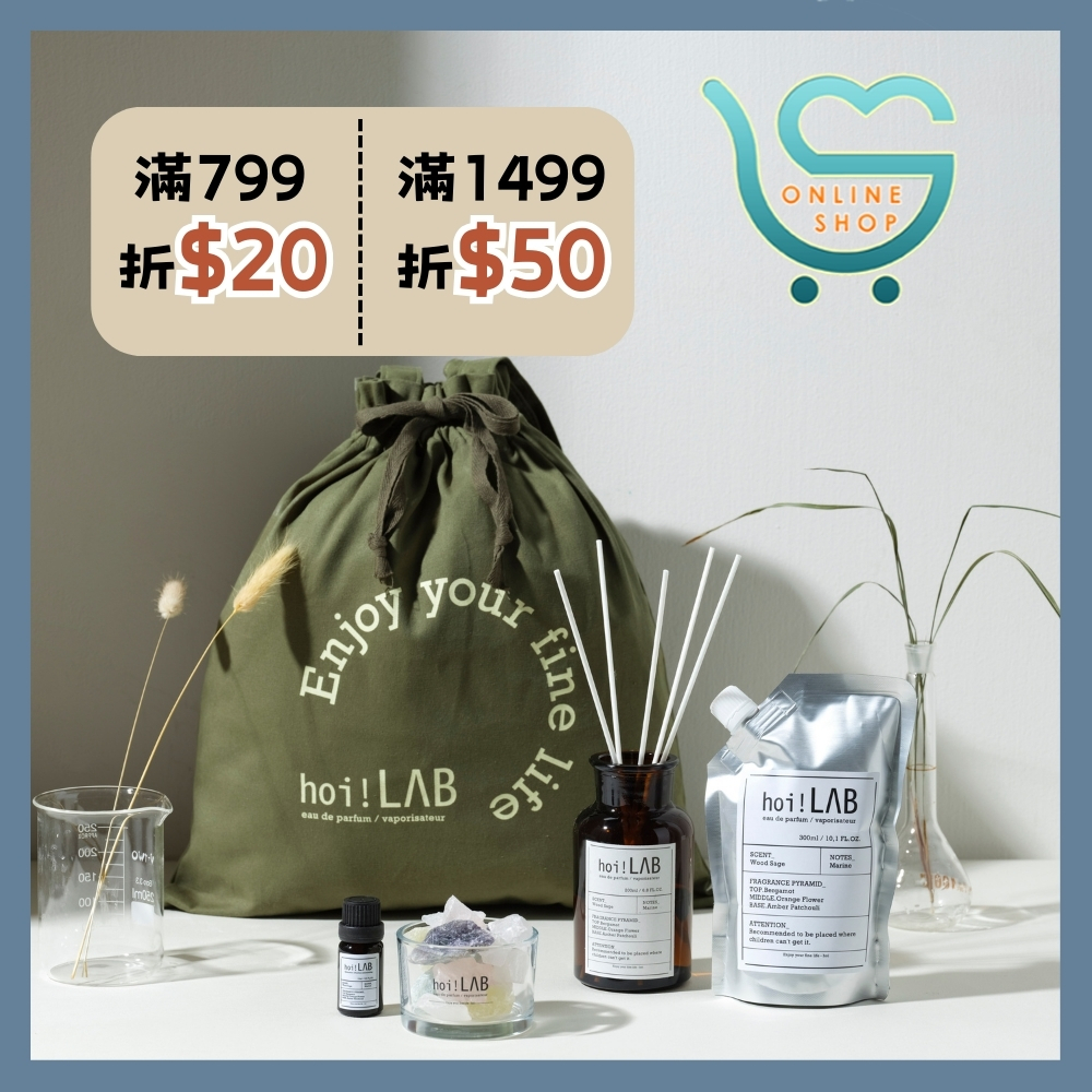【新安購物網】hoi ! LAB 綜彩水晶擴香禮袋組 現貨 居家香氛 交換禮物 hoi 好好生活 | 蝦皮購物